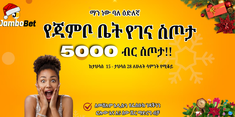 Jambobet