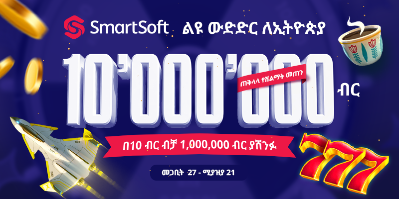 Jambobet