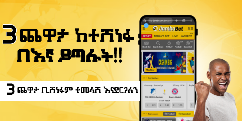 Jambobet