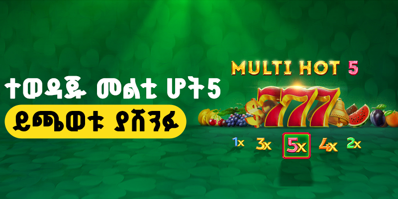 Jambobet